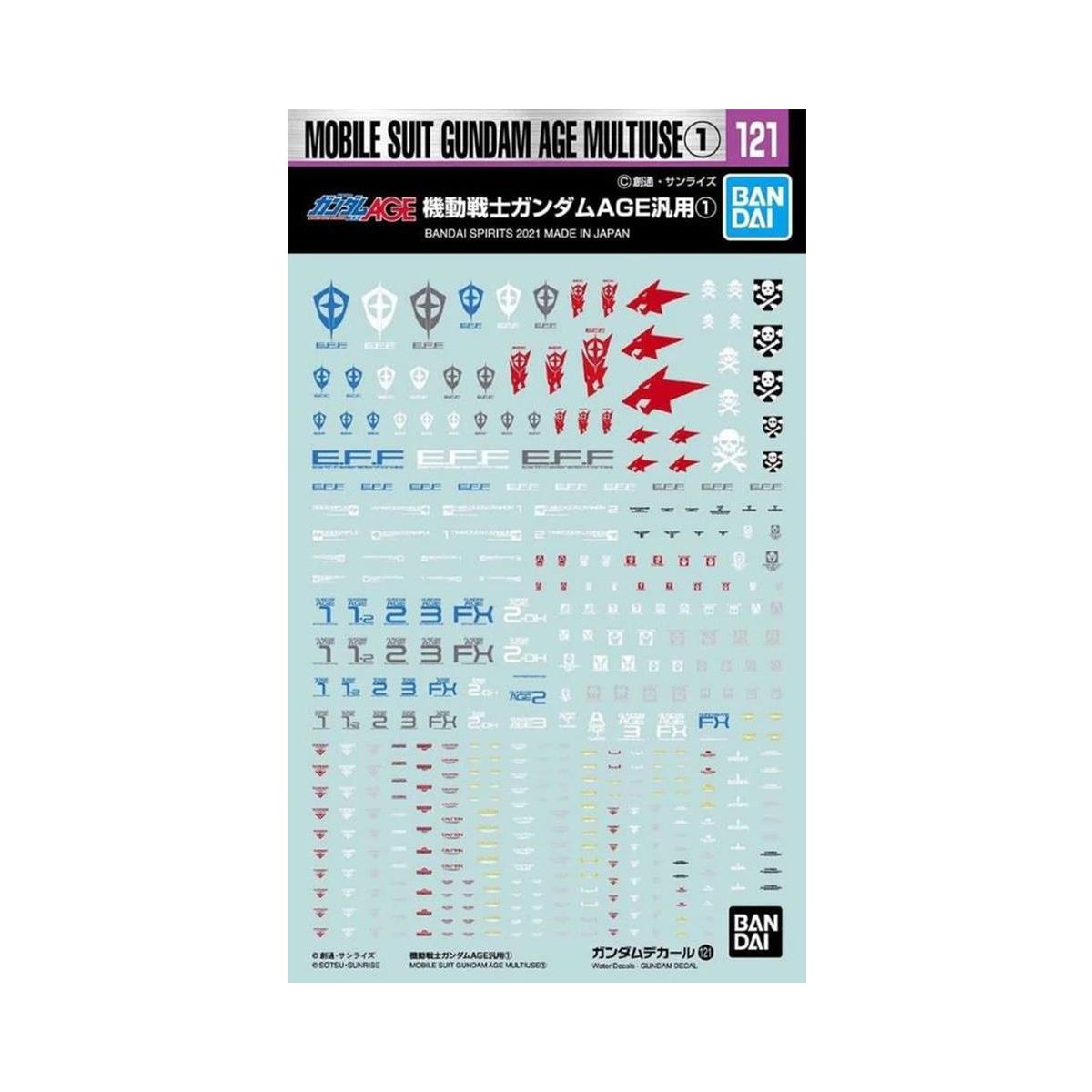 Bandai GD-121 Gundam AGE MS Multi-Use 1 Bandai Spirits Spirits Hobby D ...