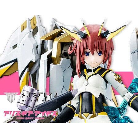 SUGUMI KANAGATA ALIC GEAR
